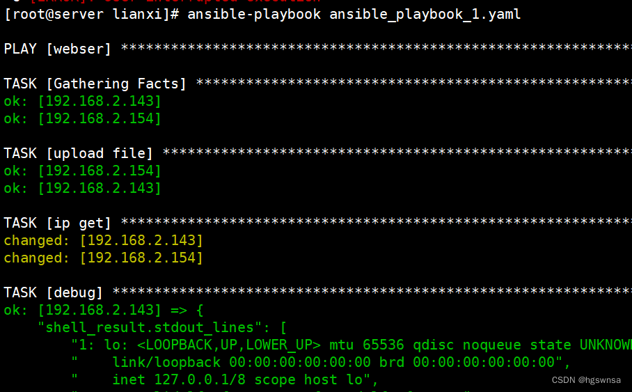 Linux- ansible的playbook剧本的使用_linux剧本中handlers-CSDN博客
