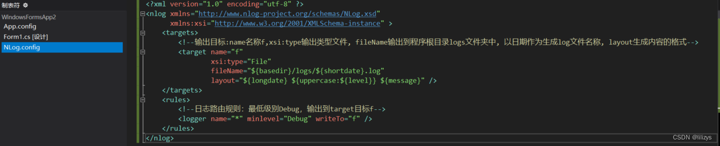 NLog详细教程-2022/12/01-CSDN博客