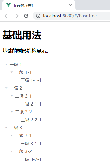 025_Tree树形控件-CSDN博客