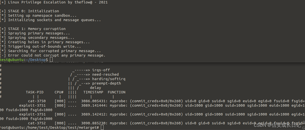 使用kprobe监控linux内核提权(cred方法)_获取内核cred-CSDN博客