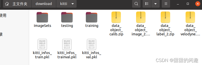 pointpillars--kitti训练_pointpillars训练自己的数据-CSDN博客