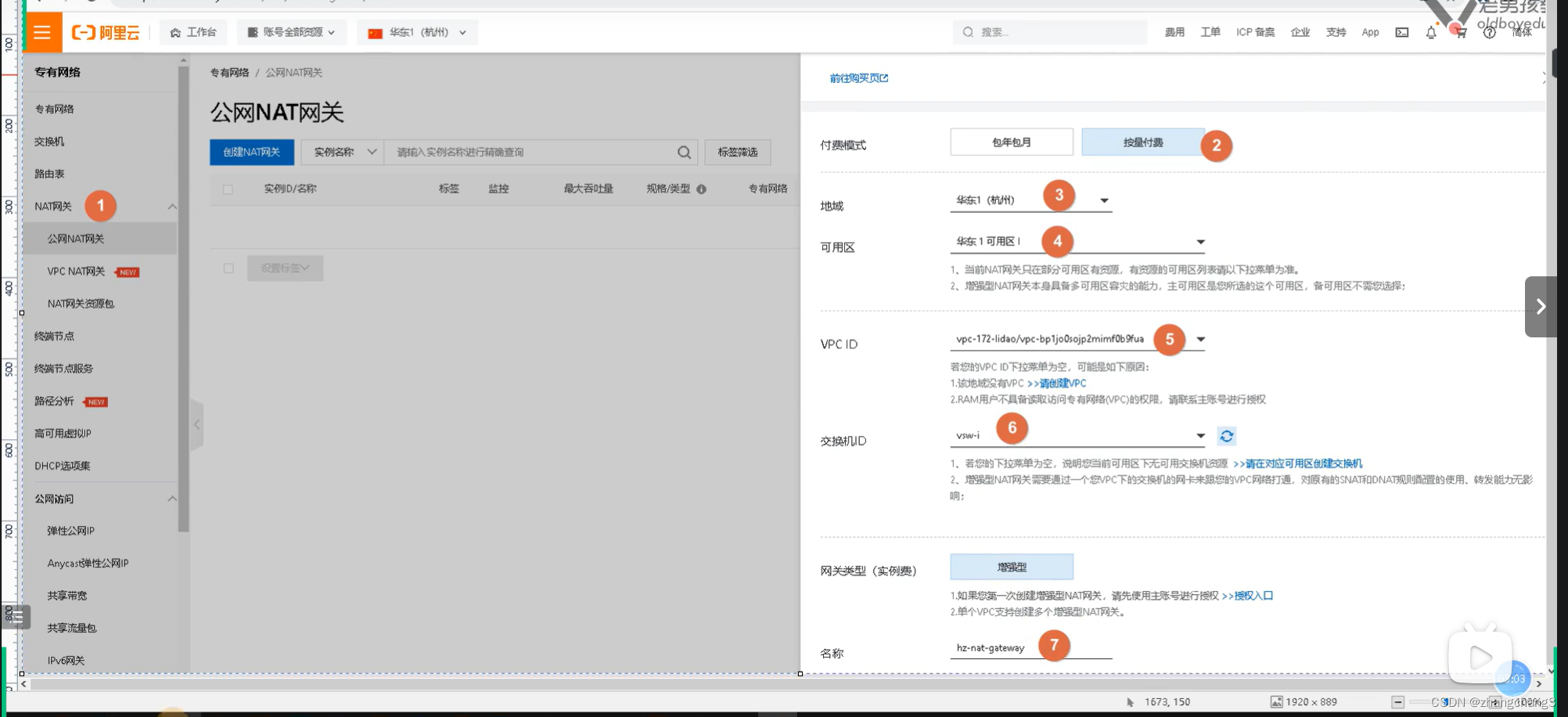 阿里云架构_阿里云 eip 不用nat-CSDN博客