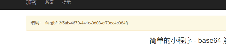 [GYCTF2020]FlaskApp_ctf ezflaskapp-CSDN博客