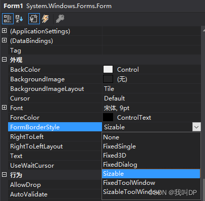 C#——关于Winform的一些整理_winform图标素材-CSDN博客
