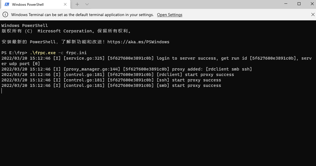 利用frp和RDClient实现远程控制电脑_rd client-CSDN博客