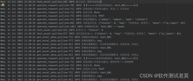 一篇文章教你详细搭建api接口自动化测试框架c Api接口自动化测试框架 Csdn博客
