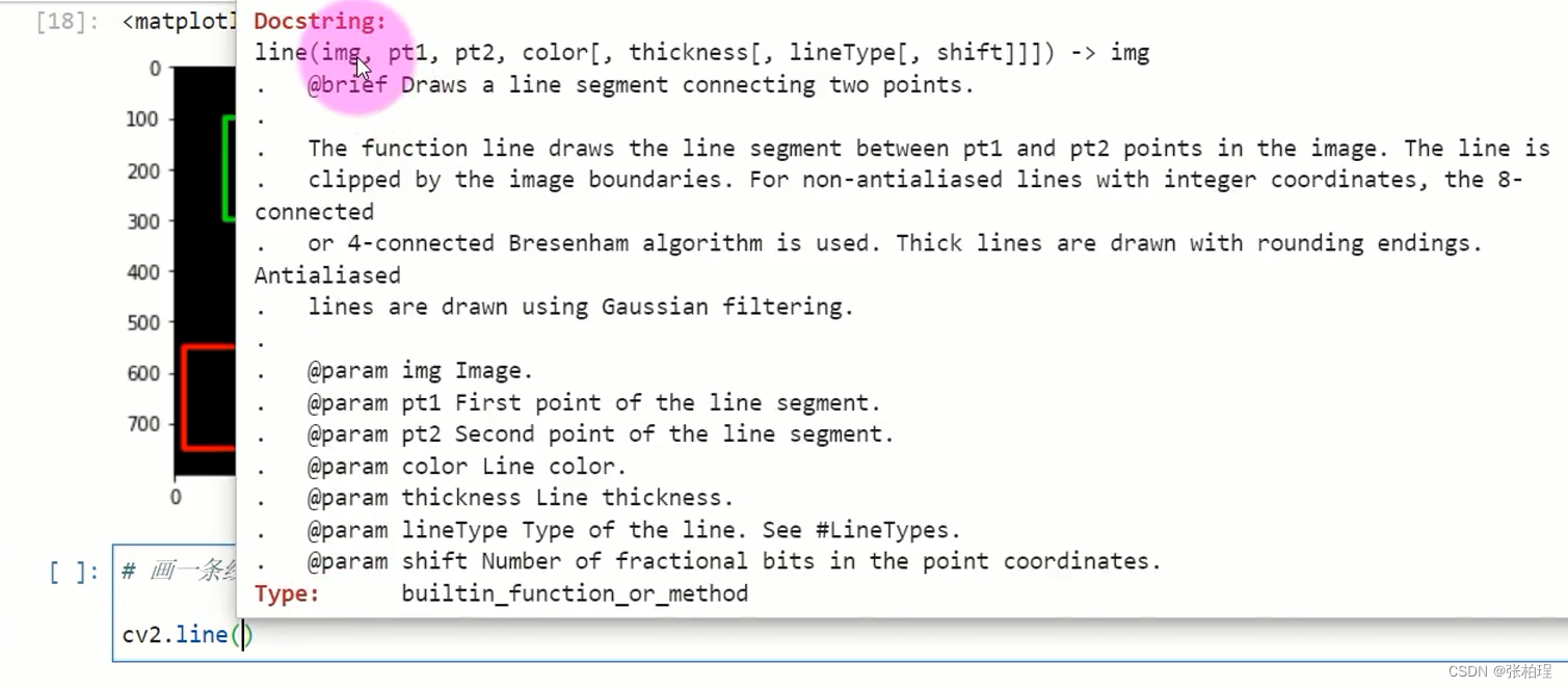 【opencv玩转图像和视频】python计算机视觉0基础到进阶 Csdn博客
