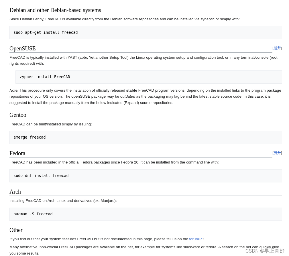 09 Ubuntu安装FreeCAD_freecad ubuntu-CSDN博客
