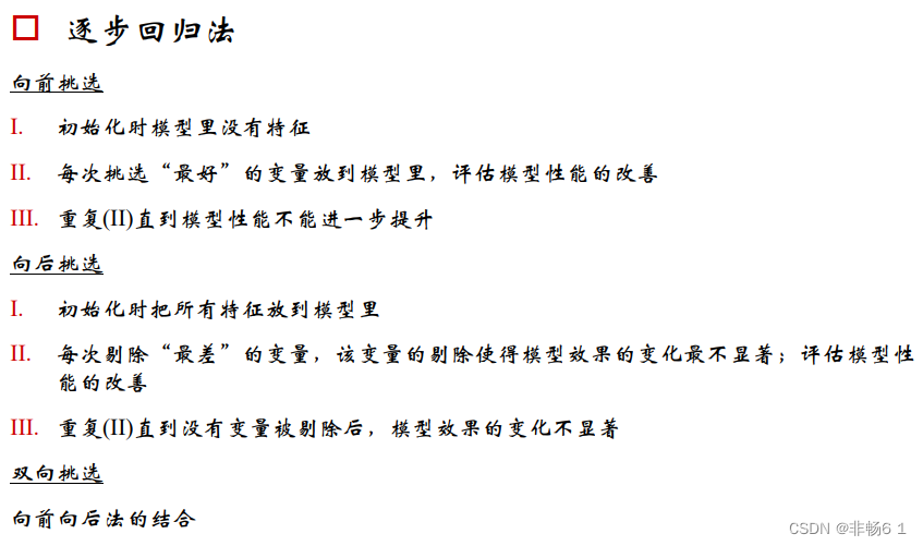 金融数据分析09 Csdn博客 