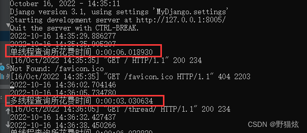 Django3（二）异步编程_django 异步-CSDN博客