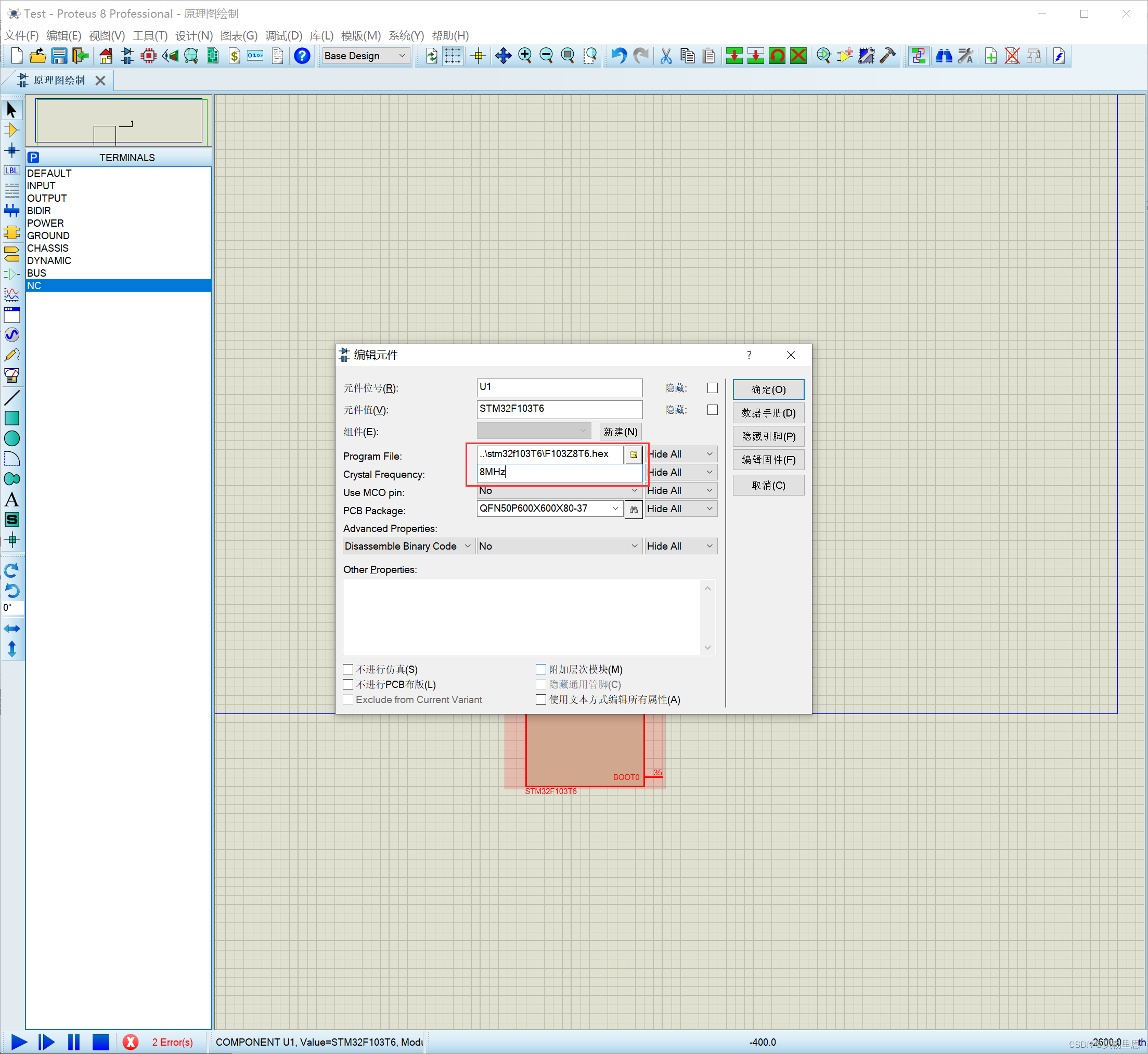 Proteus Introductory Tutorial - Programmer Sought