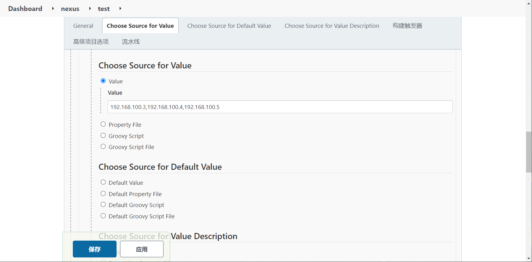 Jenkins 插件 Extended Choice Parameter_jenkins extended choice parameter-CSDN博客