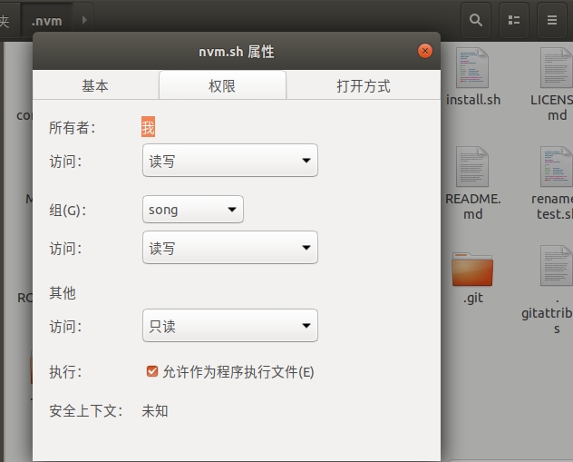 linux ubuntu系统下github不能在线安装nvm，使用gitee手动安装安装nvm 0.39.0-CSDN博客