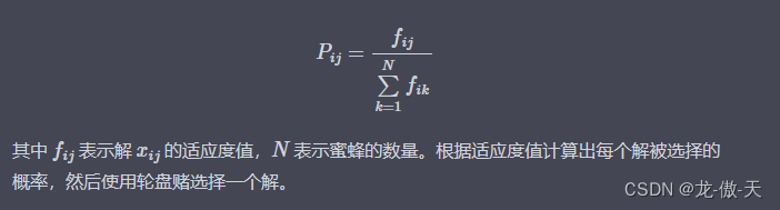 人工蜂群算法（Artificial Bee Colony，ABC）-CSDN博客