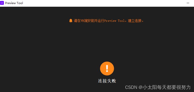 Pico-实时预览工具PreviewTool_preview tool-CSDN博客