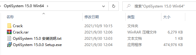 OptiSystem 15.0软件的安装与简单使用操作_optisystem官网下载教程-CSDN博客