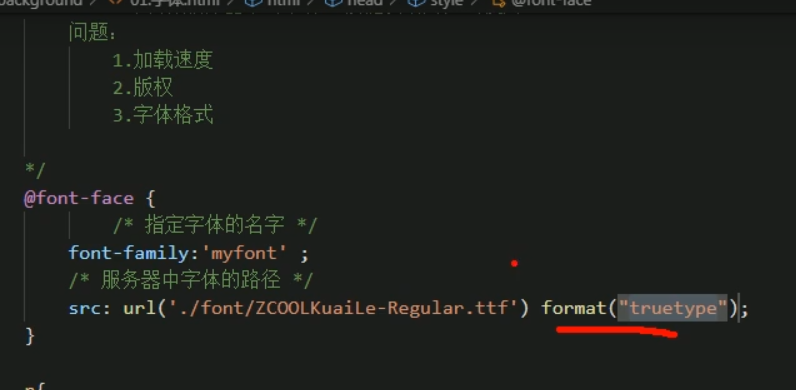 2021-8-9 Record: CSS Rectume Rectangular Variable Triangle - Programmer ...