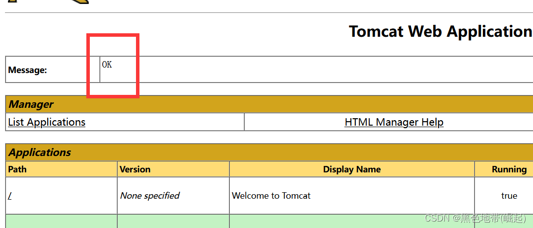 【漏洞复现-tomcat-弱口令+文件上传】vulfocus/tomcat-pass-getshell-CSDN博客