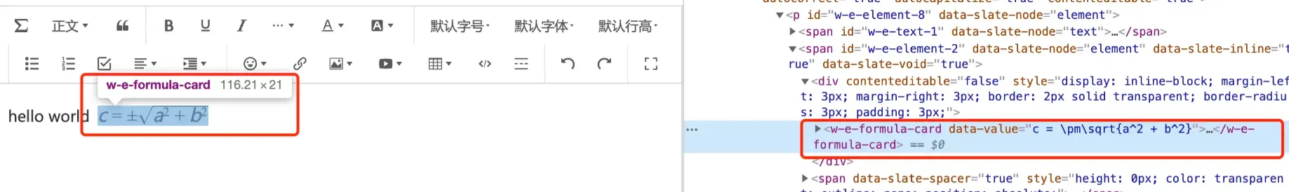 15 行代码在 wangEditor v5 使用数学公式_wangeditor 回显公式卡片-CSDN博客
