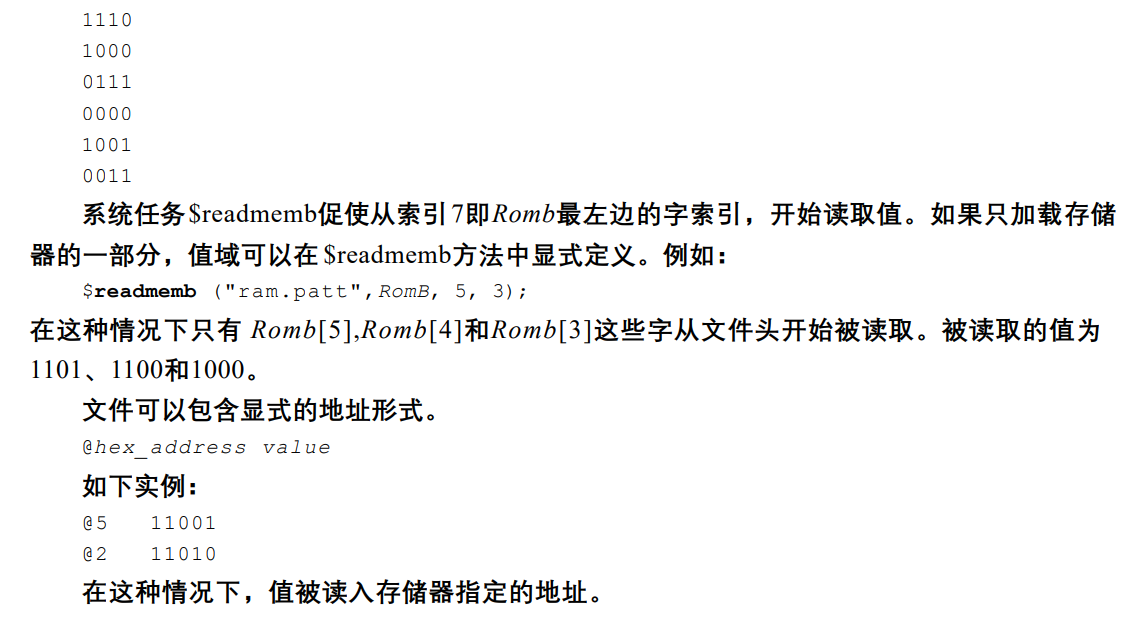【Verilog】3 语言要素——数据类型_tri1 verilog-CSDN博客