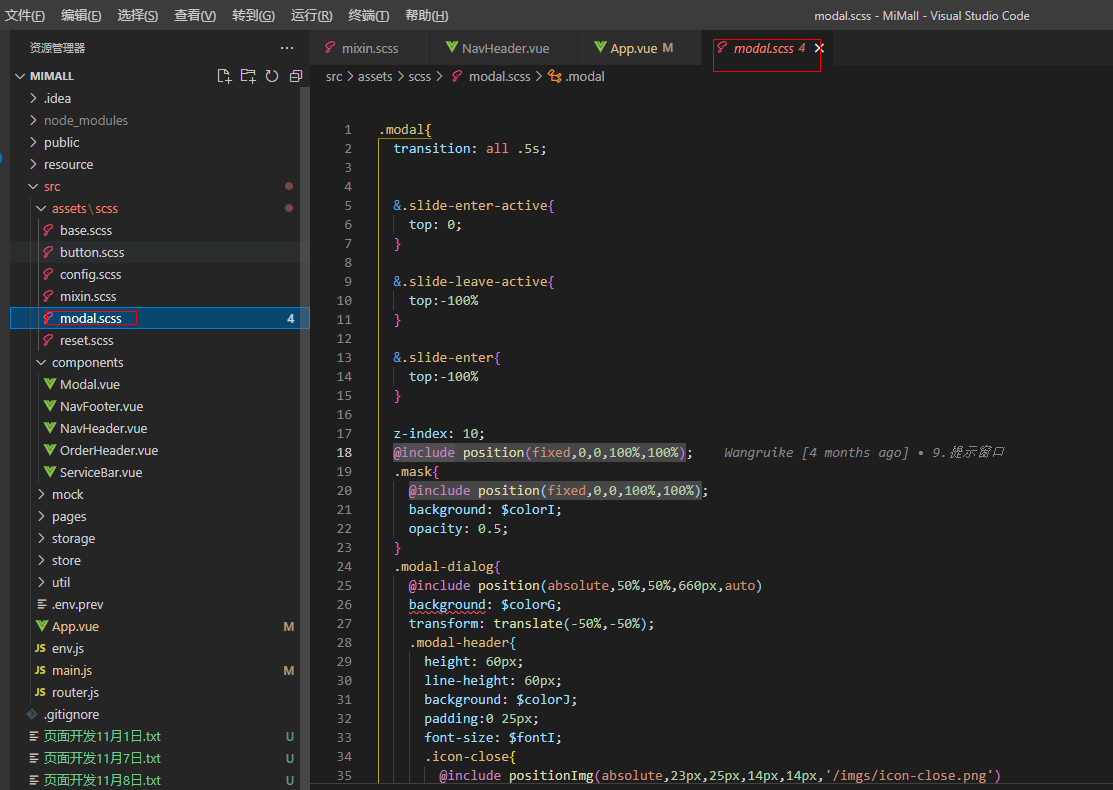 vue其他scss预处理之“按钮button、动画复用modal”_vue的按钮预处理方法-CSDN博客