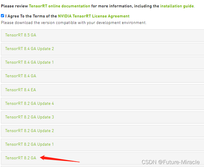 TensorRT8.2.1.8基于Docker容器快速安装_docker安装tensorrt-CSDN博客