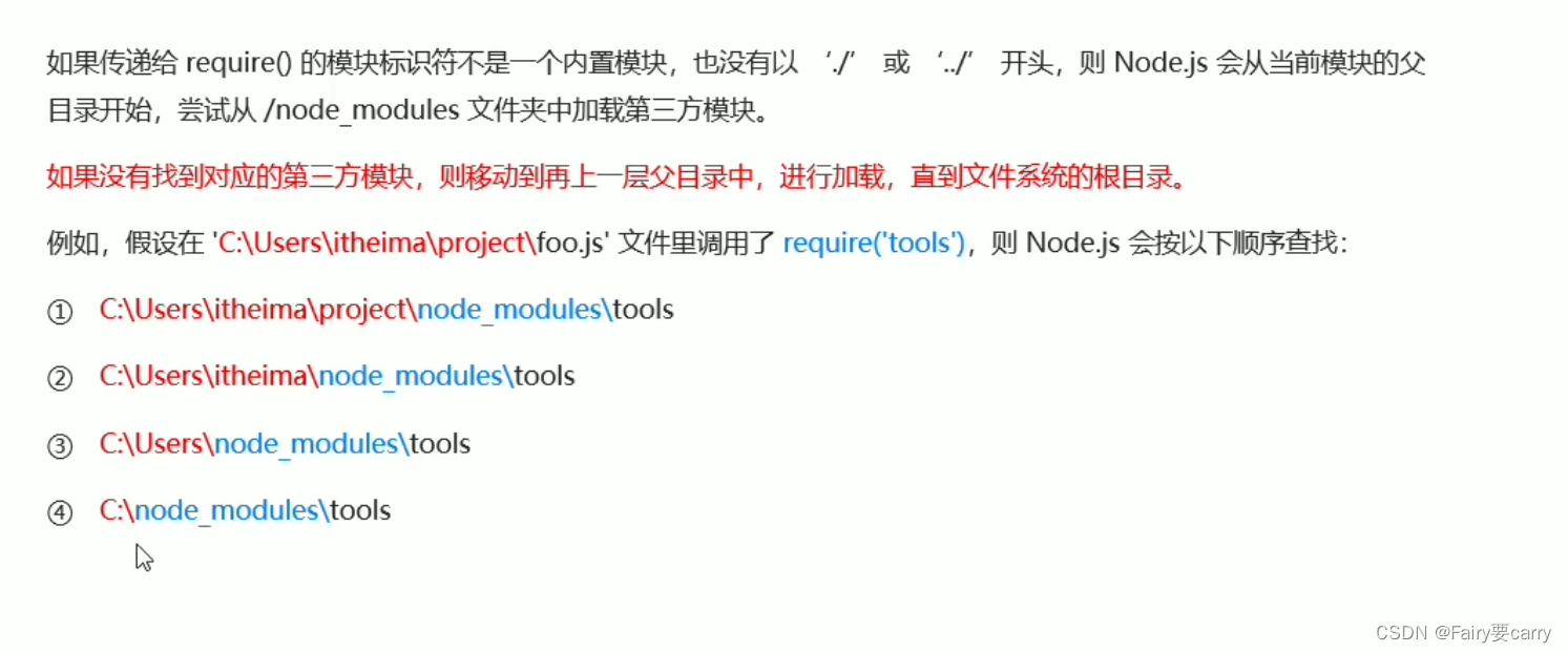 Nodejs模块化自定义一个格式化时间的模块调用模块实现时间格式化操作nodejs Csdn博客 