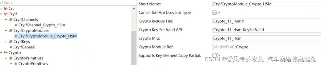 Autosar CyberSecurity之CSM， CryIf，Crypto Driver学习笔记，由浅入深详细，理论讲解软件配置_mcal ...