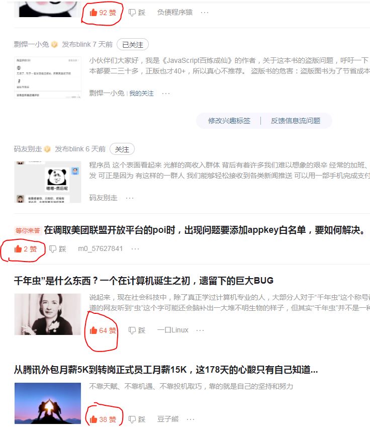 用pyautoguilocateonscreen实现精准自动识别图片的功能 Csdn博客 