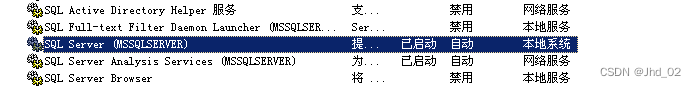 msf hydra 弱口令爆破SQL service（1433）-CSDN博客