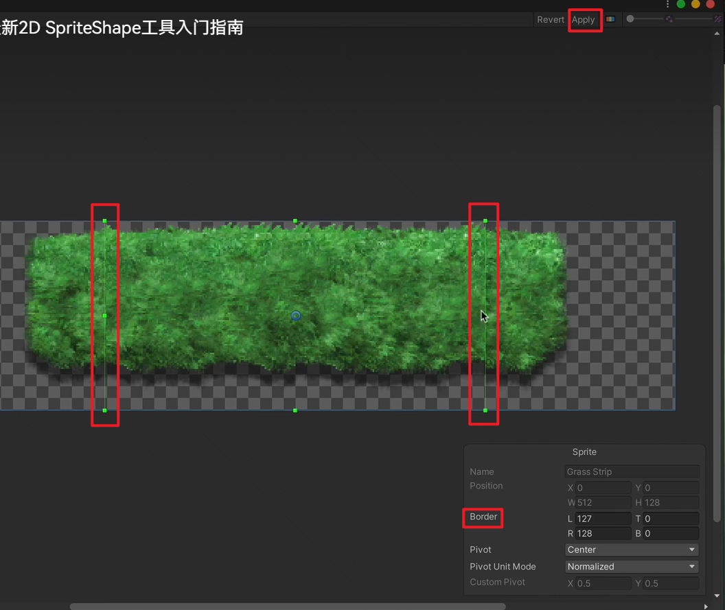 Unity2D-SpriteShape工具的使用方法_unity spriteshape-CSDN博客