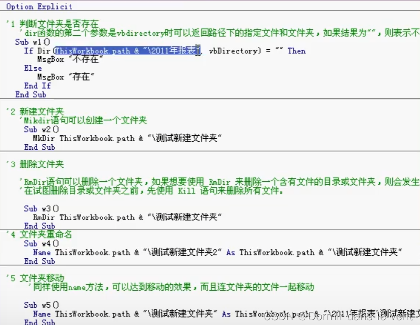 VBA知识_vba鼠标悬停事件-CSDN博客
