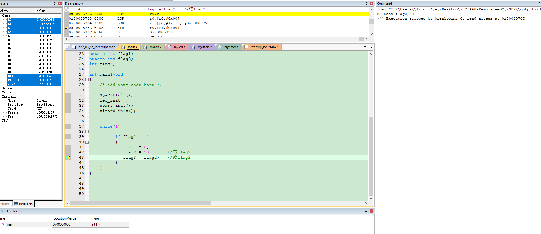 KEIL 断点调试技巧_keil断点调试-CSDN博客