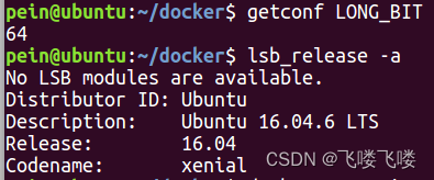 Docker编译openwrt_docker openwrt-CSDN博客