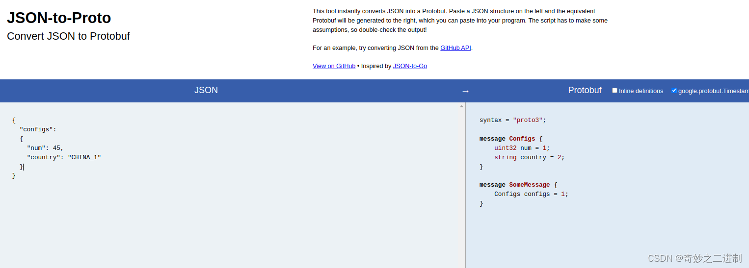 json转protobuf-CSDN博客