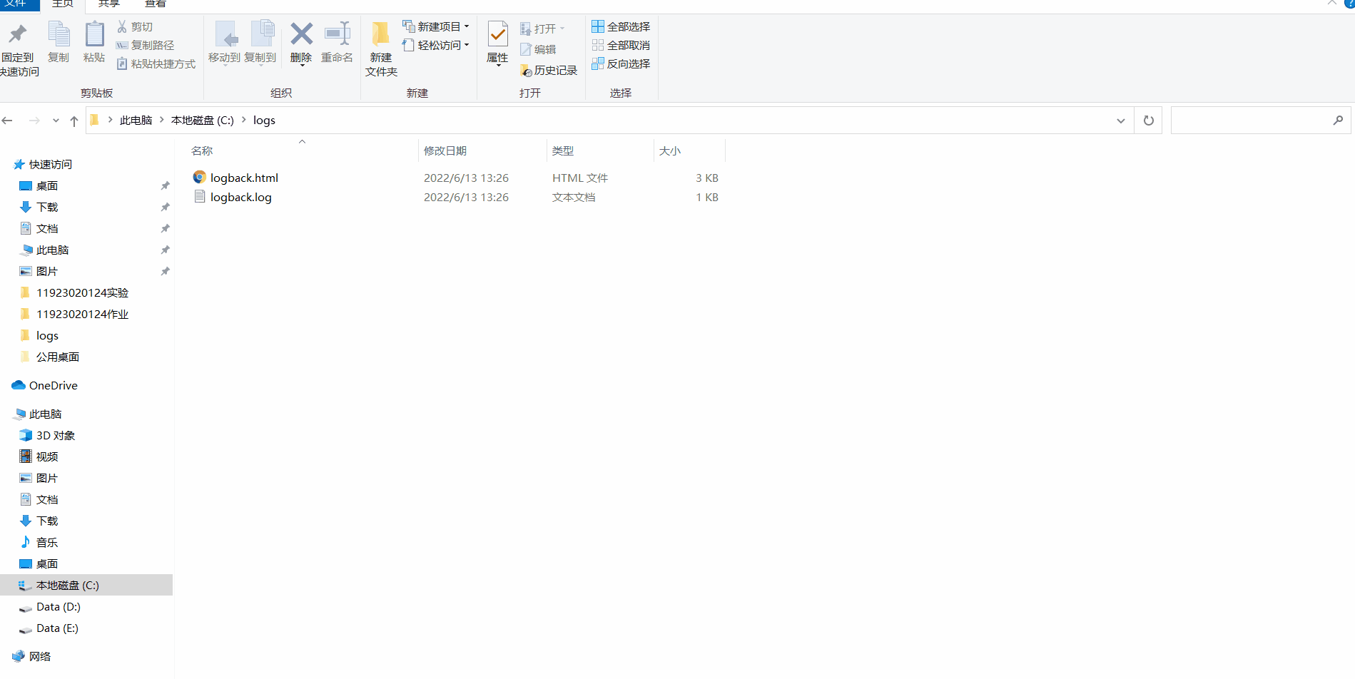 Java日志框架 -- Logback（Logback入门案例、logback配置（FileAppender、异步日志、拆分Appender ...