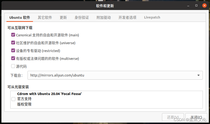 Ros学习笔记2:ros安装和小乌龟仿真 Ros安装turtlesim包 Csdn博客