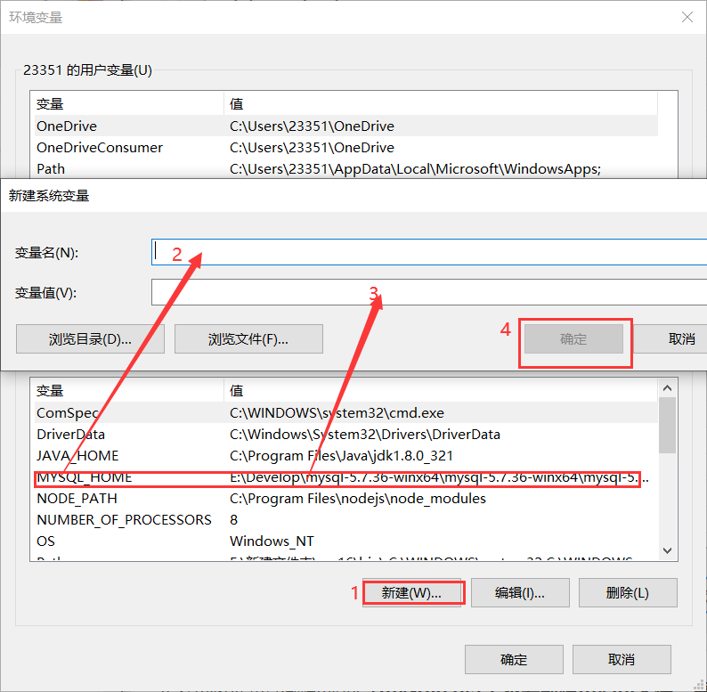 mysql5.7.36安装教程（附带安装包）-CSDN博客