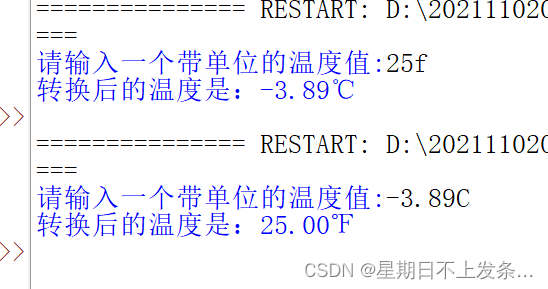 用python实现温度转换 Csdn博客