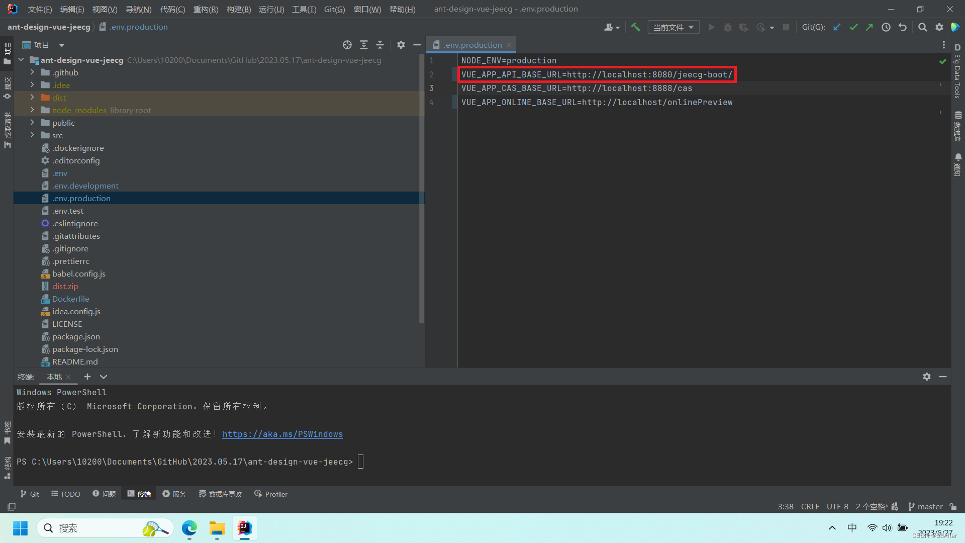 在威联通nas中通过Container Station部署jeecg前端后端（docker-compose一键部署jeecg）_nas部署前端-CSDN博客