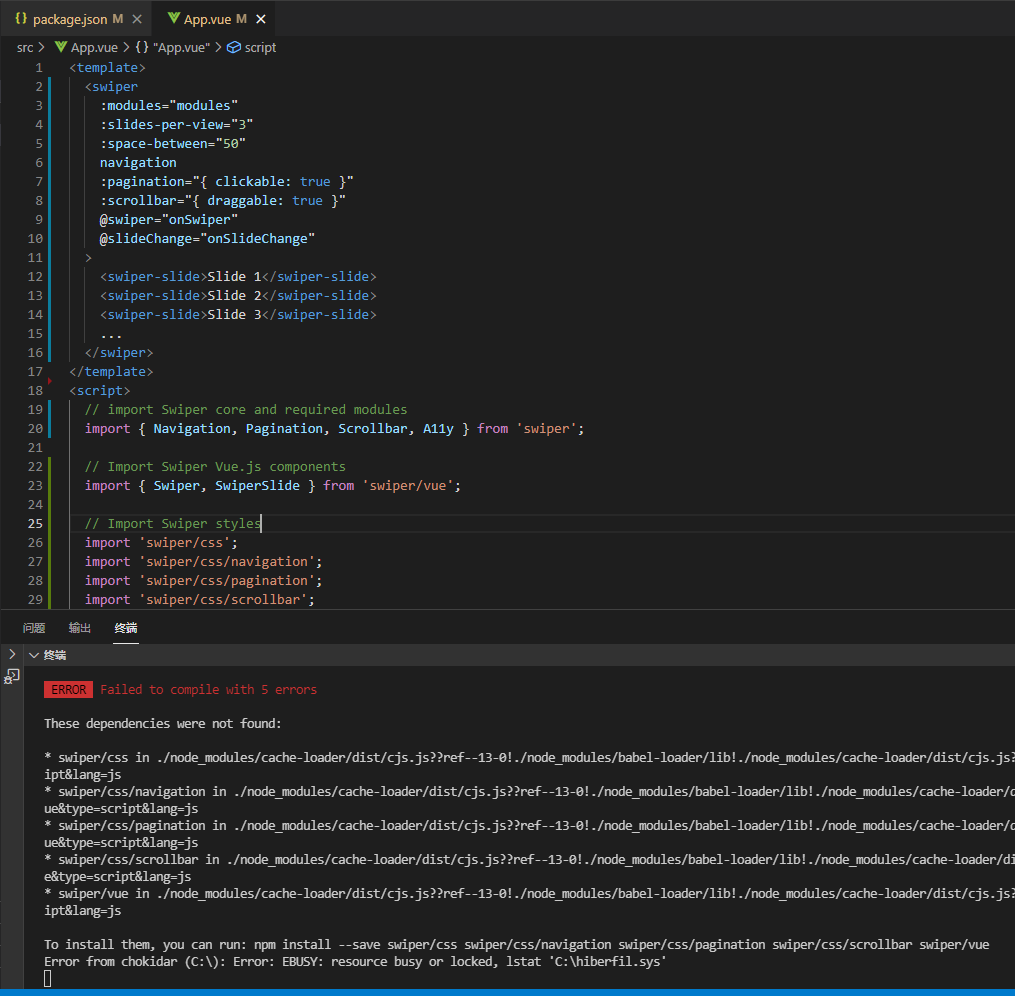 vue3中使用swiper7轮播图插件-CSDN博客