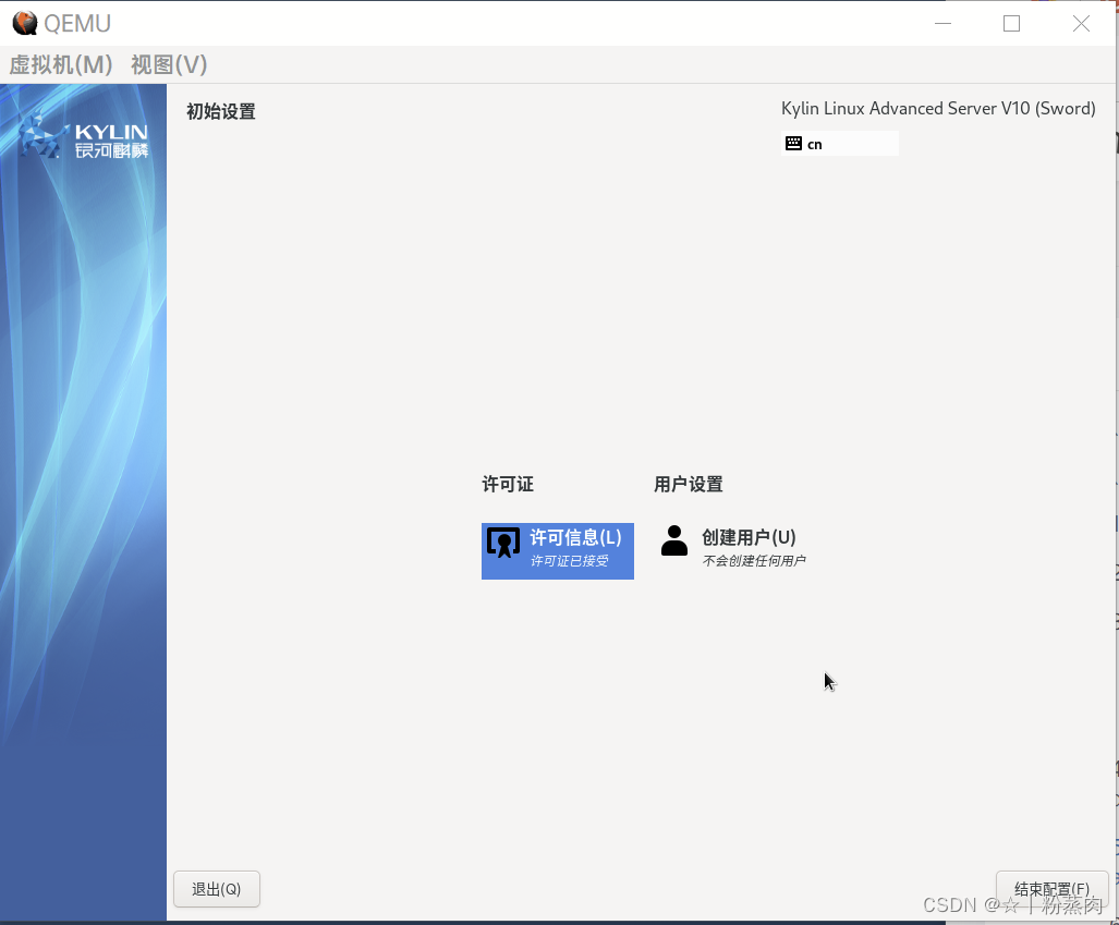 QEMU在Windows上模拟ARM硬件平台并安装国产操作系统麒麟高级服务器版V10（基于OpenEuler）_qemu windows-CSDN博客