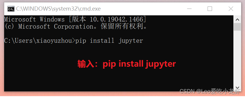 Jupyter 的安装及使用_python怎么安装jupyter-CSDN博客