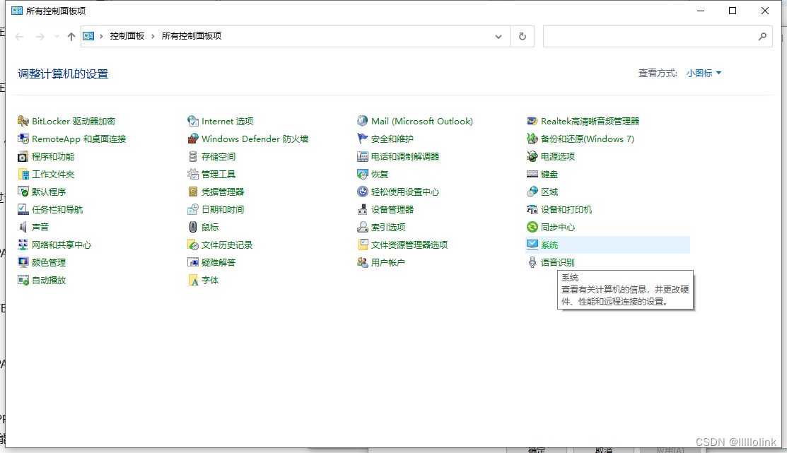 在pycharm下配置graphviz与pydot，傻瓜式教程，避免GraphVizs executables not found-CSDN博客