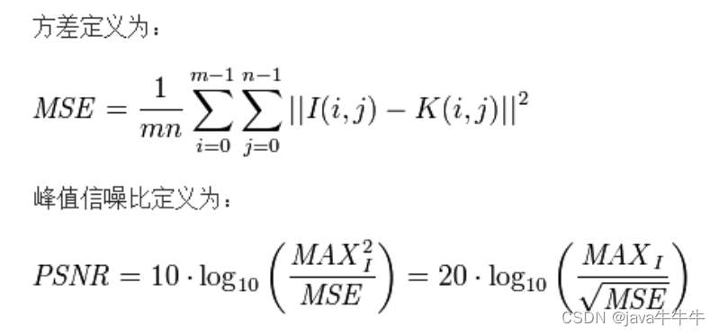 关于PSNR指标的一些思考_psnr低-CSDN博客