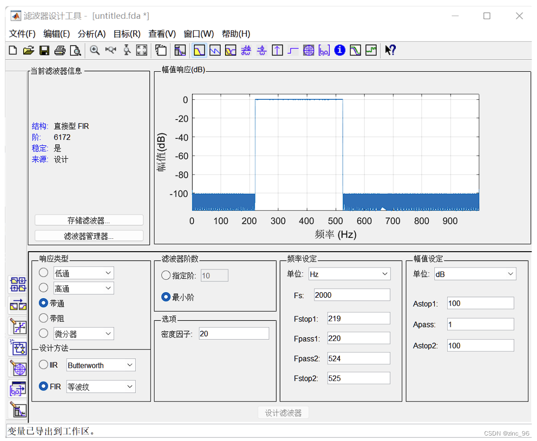 MATLAB实验——卷积与滤波_matlab卷积滤波-CSDN博客