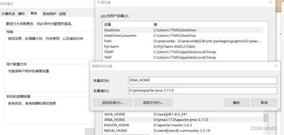 知识推理—Apache jena安装及使用-CSDN博客