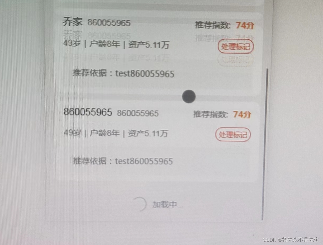 H5app上滑加载触底加载数据h5触底加载 Csdn博客 