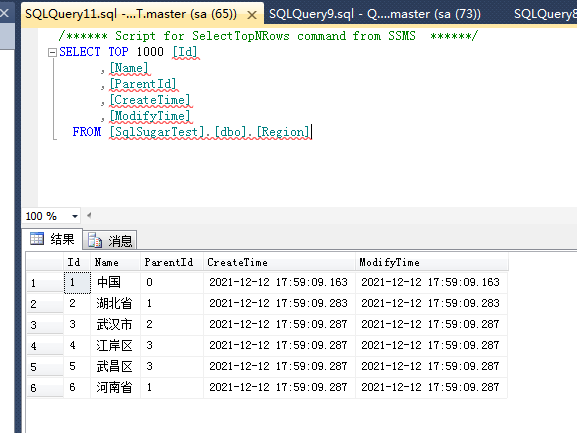 SqlSugar学习总结4(树形递归查询)_sqlsugar totree-CSDN博客